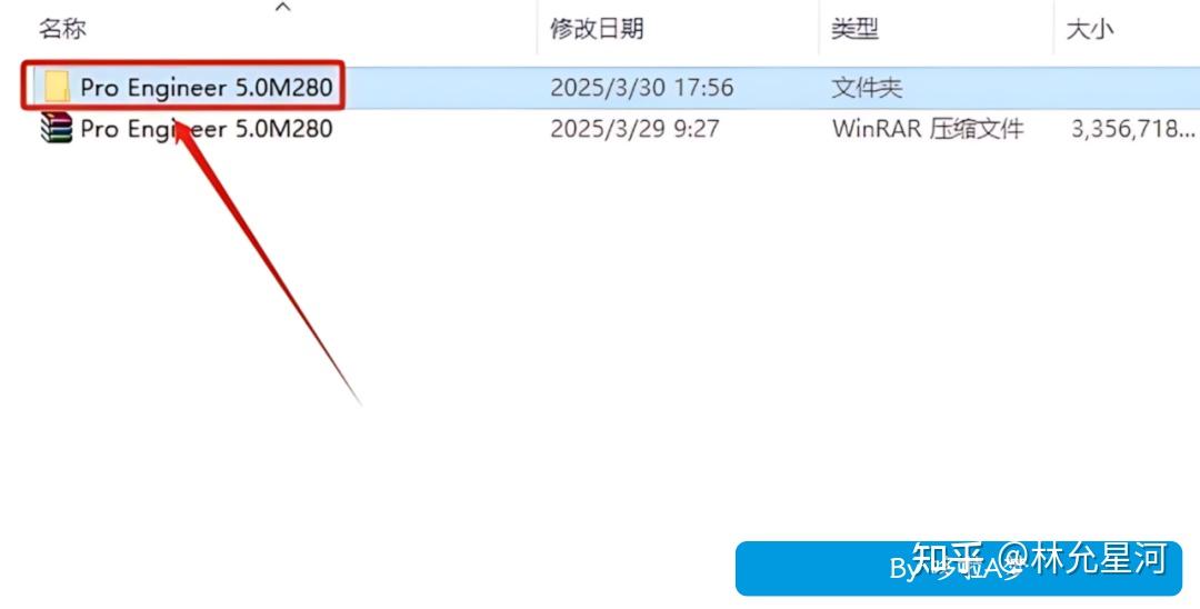 Pro/Engineer Proe5.0M280安装教程+中文安装包（永久使用） - 知乎