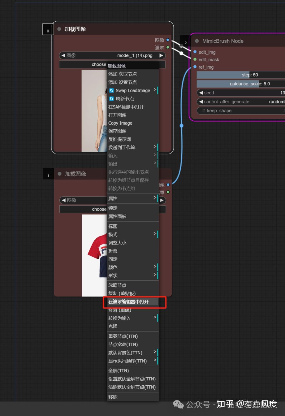 MimicBrush：阿里巴巴的AI图像编辑技术，创造无缝融合艺术（附下载地址） - 知乎
