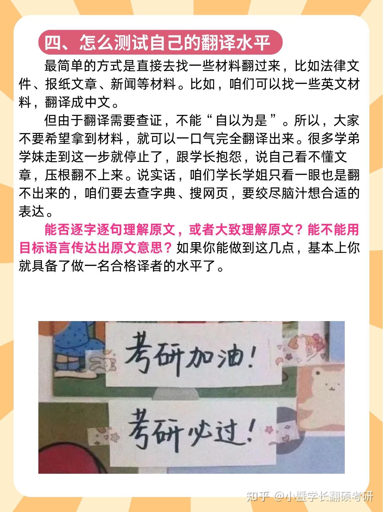 如何成为一个合格的MTIer? - 知乎