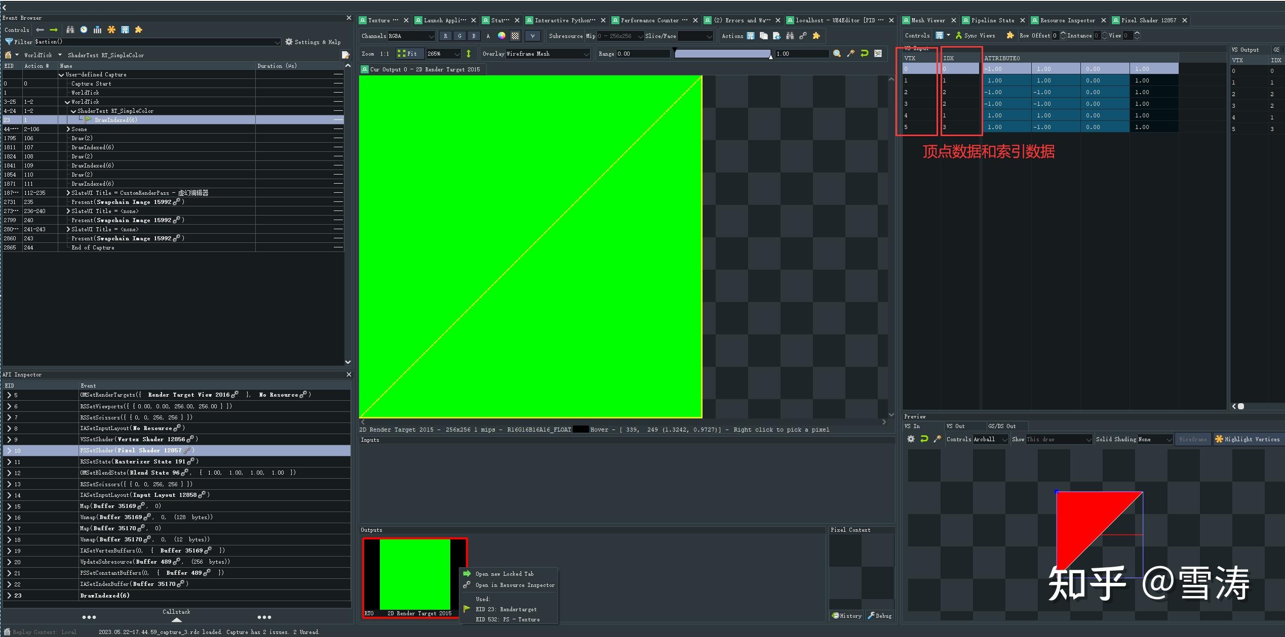 UE4.27.2 自定义 Global Shader，自定义 Pass Render，入门简易教程 - 知乎