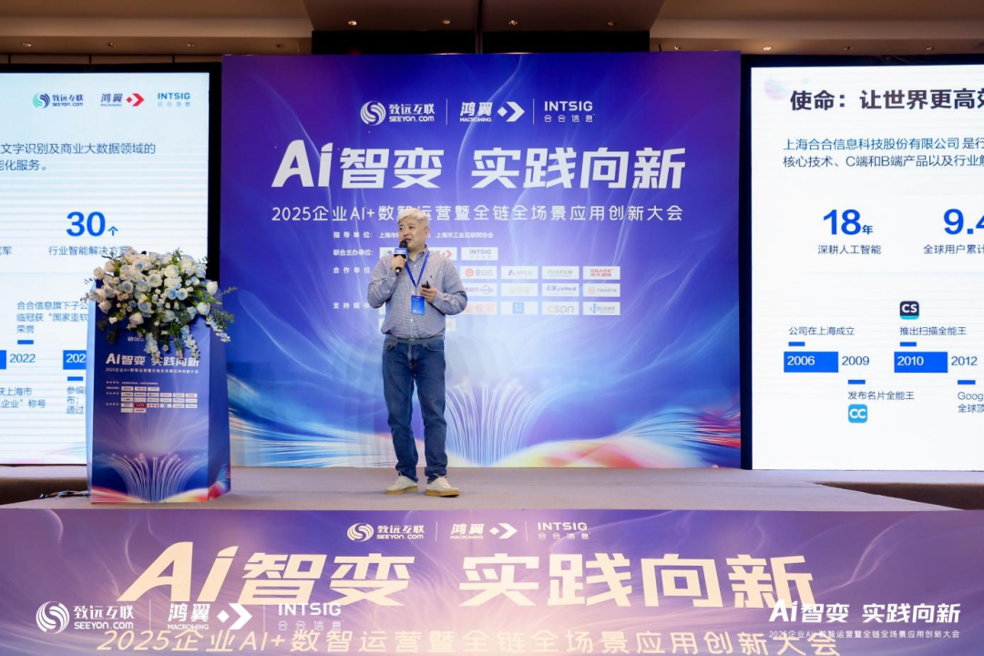 合合信息发布TextIn DocFlow票据自动化产品，打造企业智能文档处理“流水线” - 知乎