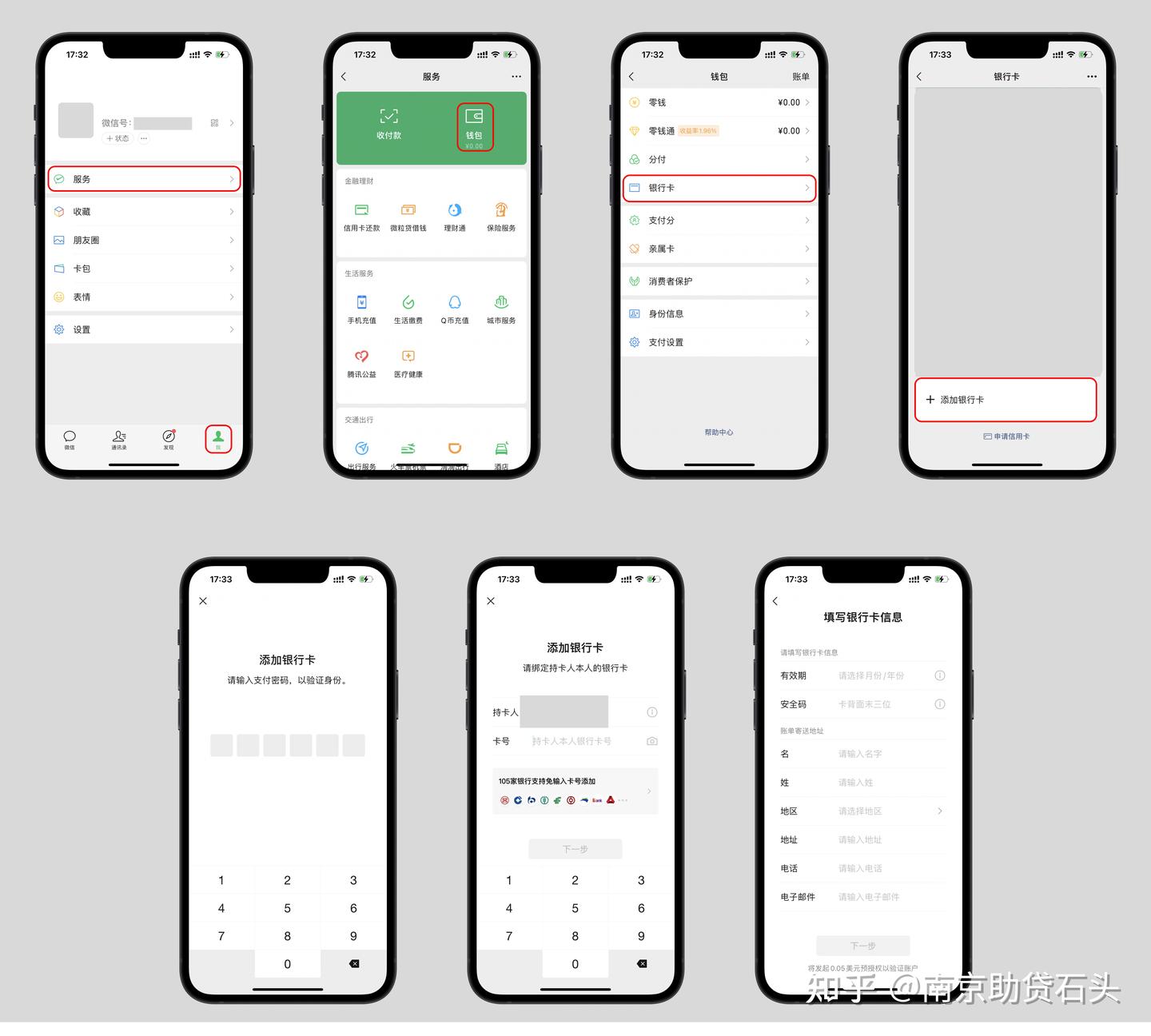 如何开通并使用 OneKey Card（附邀请码） - 知乎