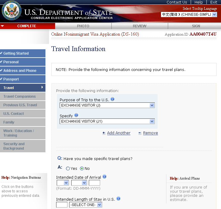 DS-160在线填写培训 - 知乎