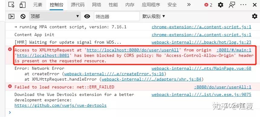 Springboot+Vue整合笔记【超详细】 - 知乎