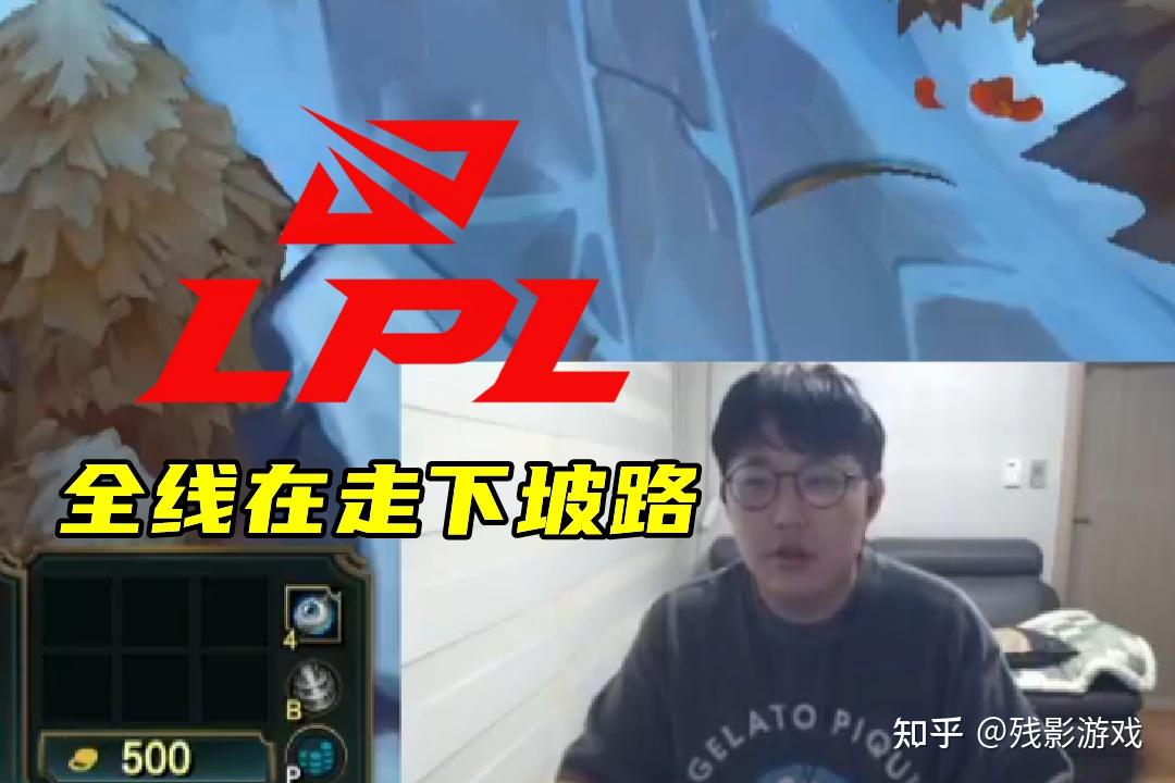 imp锐评LPL全线退步！Elk化身受害者，反助JKL被夸：一生坦坦荡荡 - 知乎