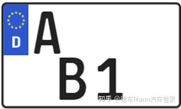 【科普】盘点德国千奇百怪的车辆牌照 - 知乎