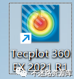 图形展示你还不知道用什么软件吗？Tecplot 360ex 2021r1（64位）安装包及安装教程，深度学术推荐 - 知乎