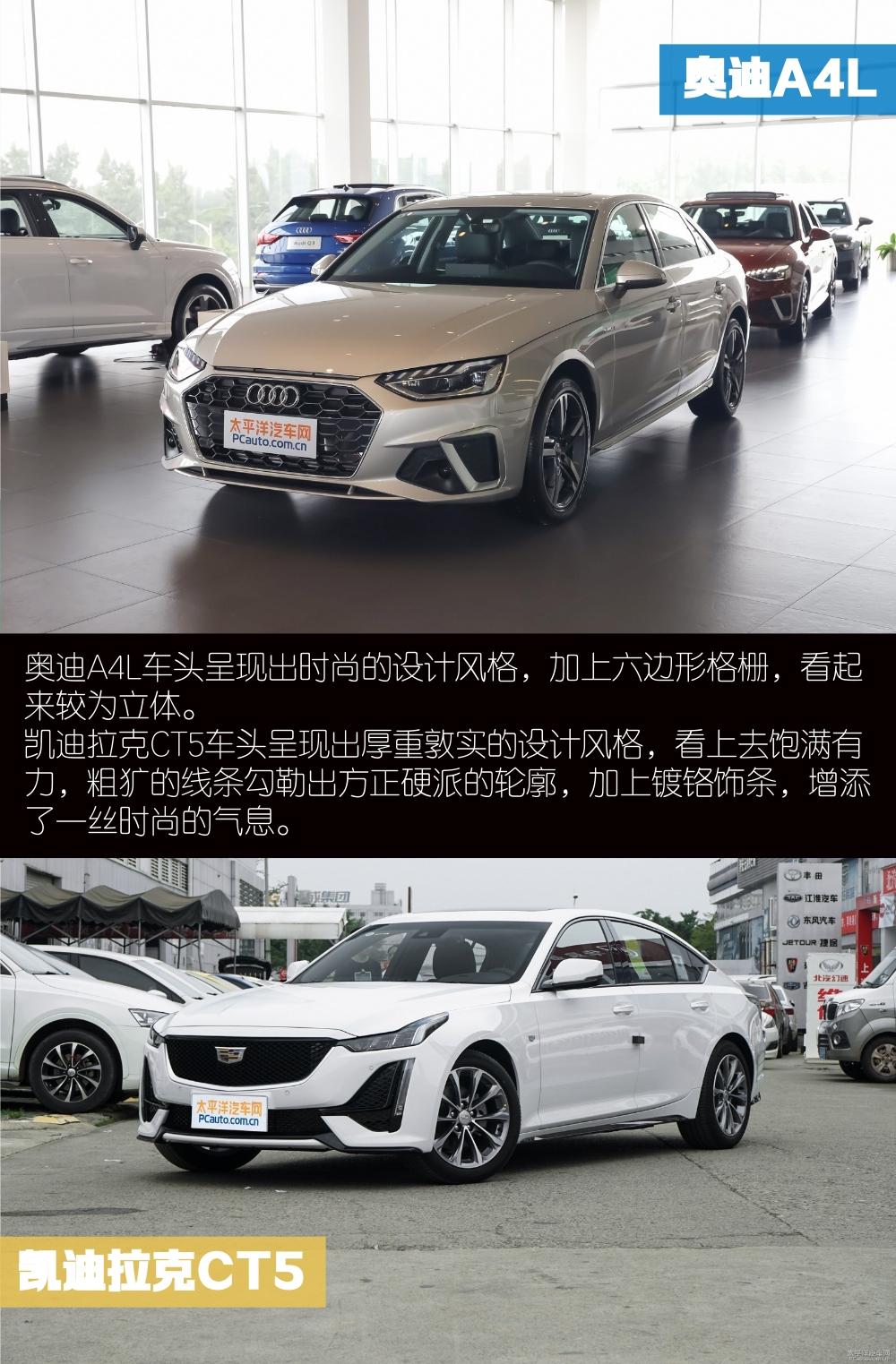 都是2.0T谁更猛？ 奥迪A4L VS 凯迪拉克CT5 - 知乎