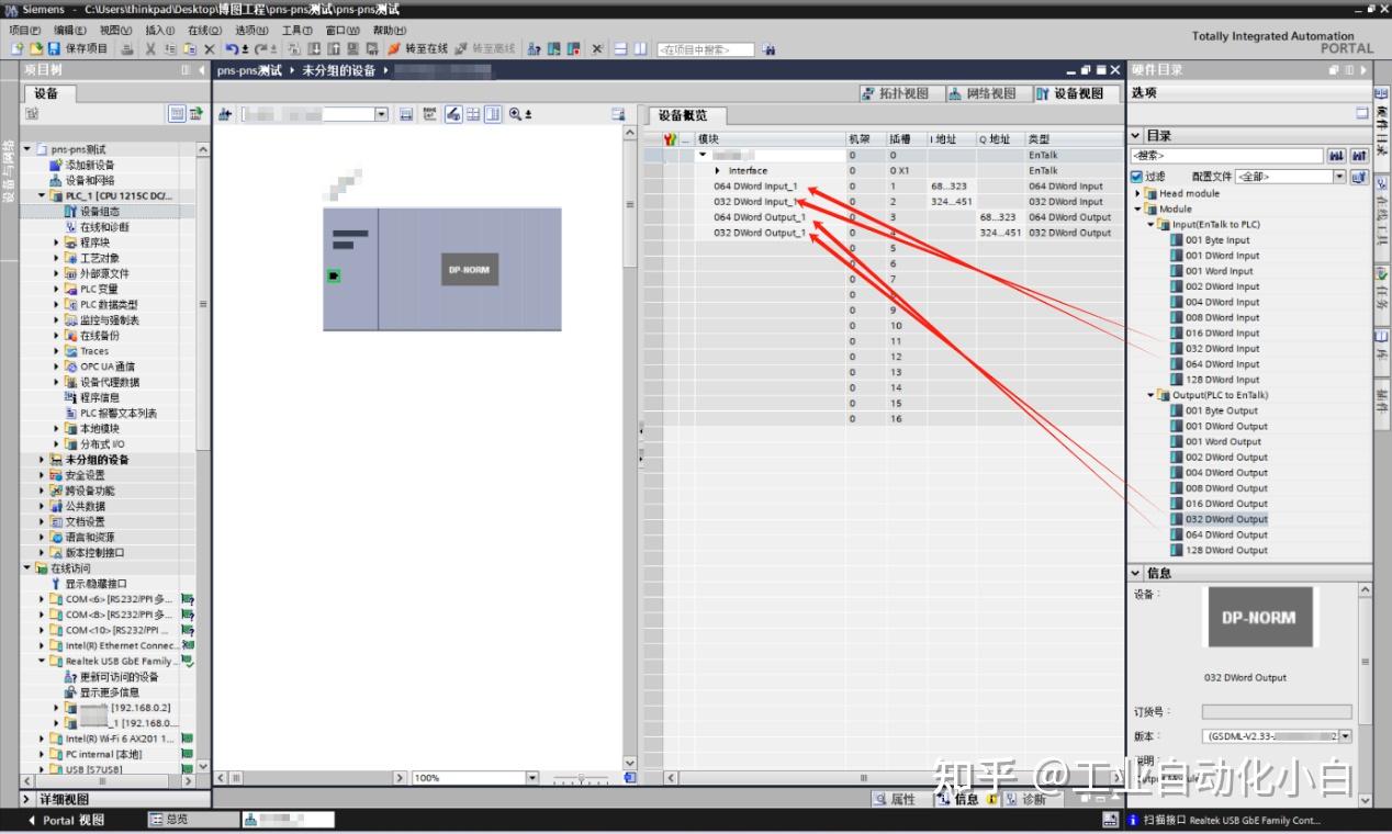 profinet转profinet西门子PLC与DCS通讯解析 - 知乎