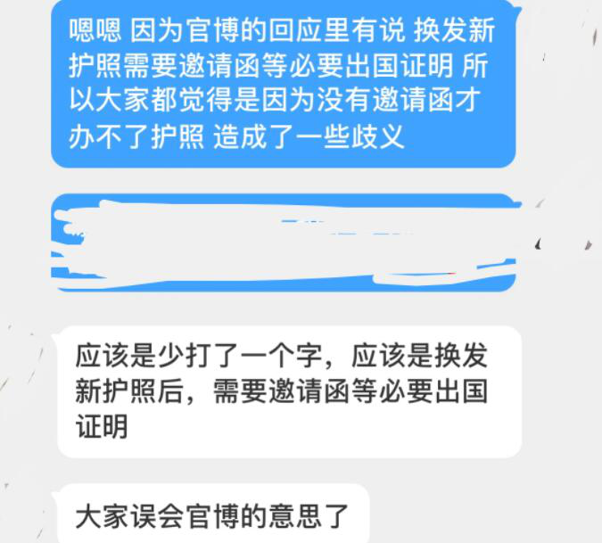 Tabe女友发长文解释为何不去S11：少打了个字，大伙误会RNG了 - 知乎