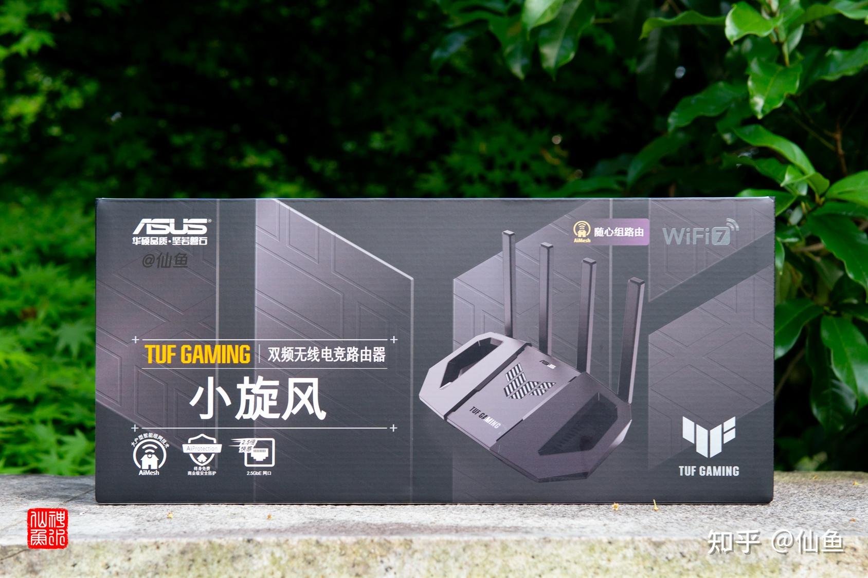 高通&博通！华硕TUF BE6500/BE3600 WIFI7路由器评测（上）