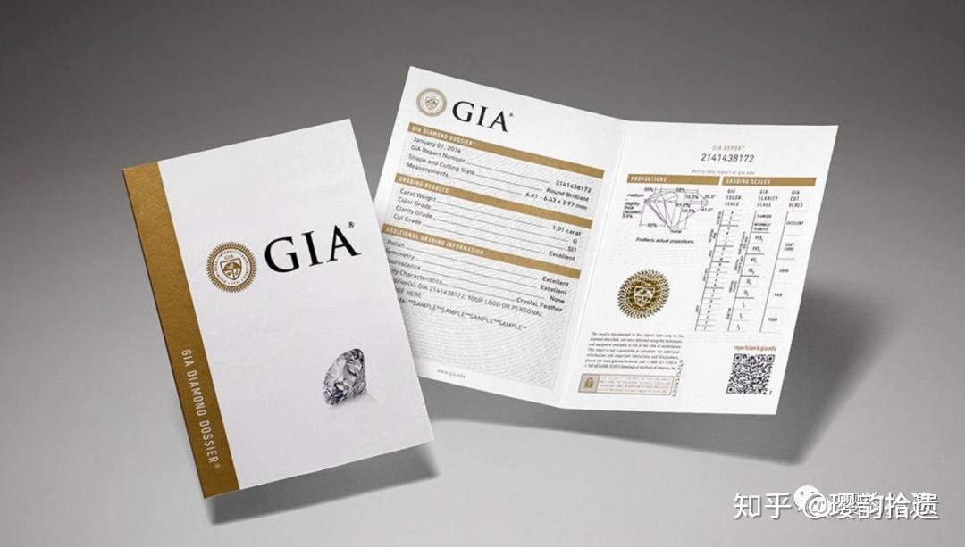 实例讲解：GIA证书以及NGTC证书的区别 - 知乎