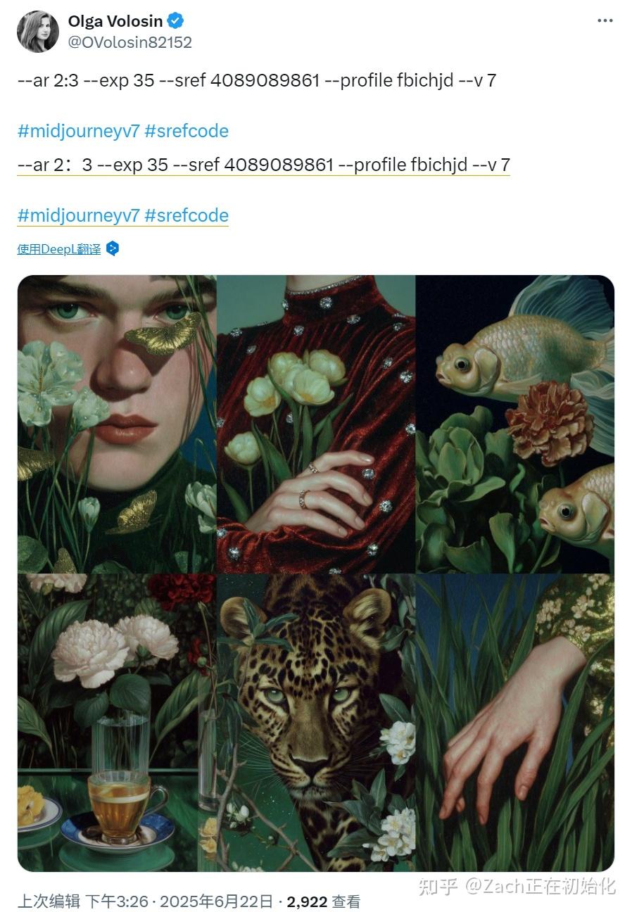 Midjourney Weekly | 解锁16种Sref风格代码 - 知乎