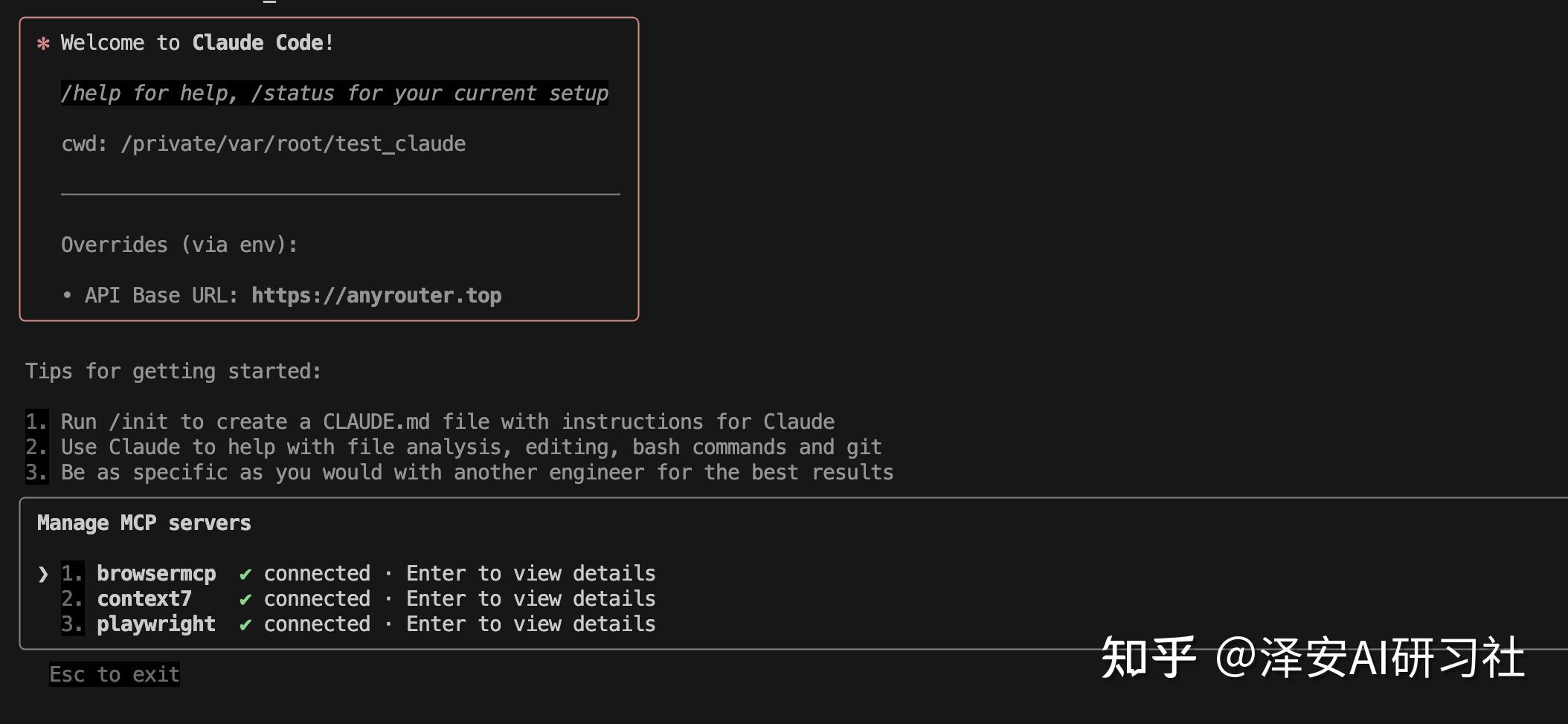 用了 Claude Code 之后，我不再续费 Cursor 了！国内使用 Claude Code 教程【附案例实操】 - 知乎