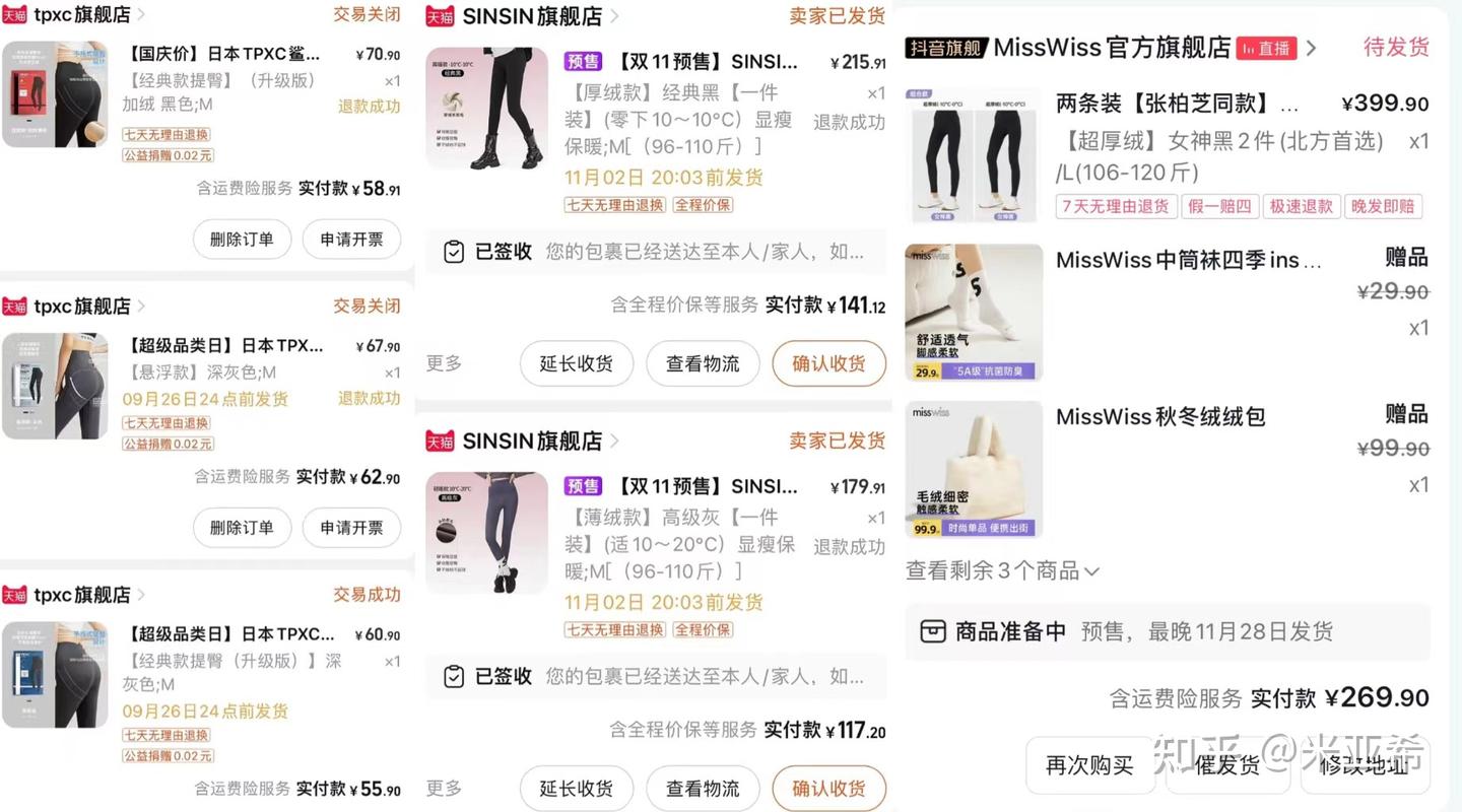 2024鲨鱼裤最强测评指南！全网爆火的SINSIN鲨鱼裤到底是不是智商税？为什么风评如此两极化？ - 知乎