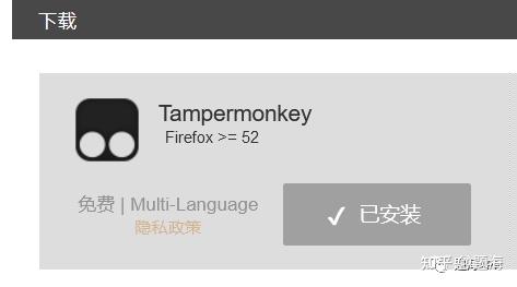 大学必备搜题神器（包含APP和网页插件） - 知乎