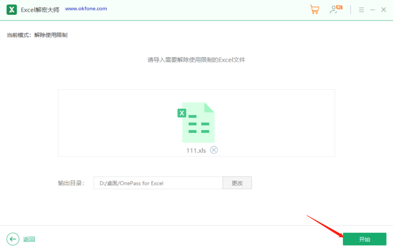 Excel技巧：表格里的行和列，如何互换？ 知乎