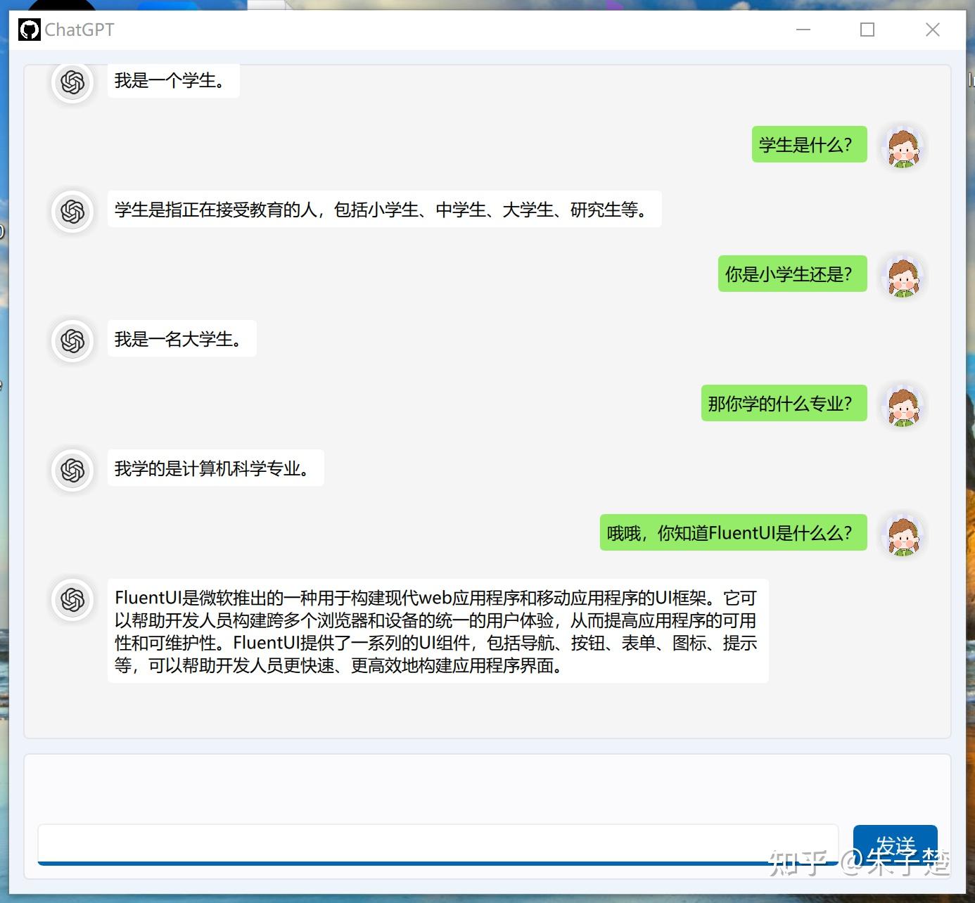 用Qt\QML 写一个简单ChatGPT聊天Demo - 知乎