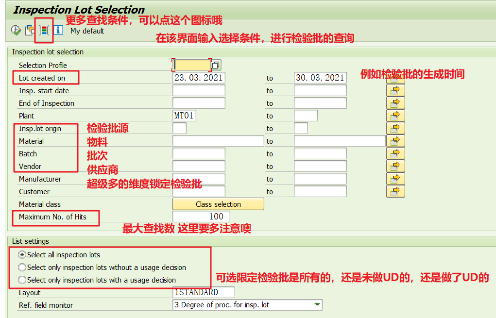 SAP后勤模块学习_QM_检验批查看QA33/QA03 - 知乎
