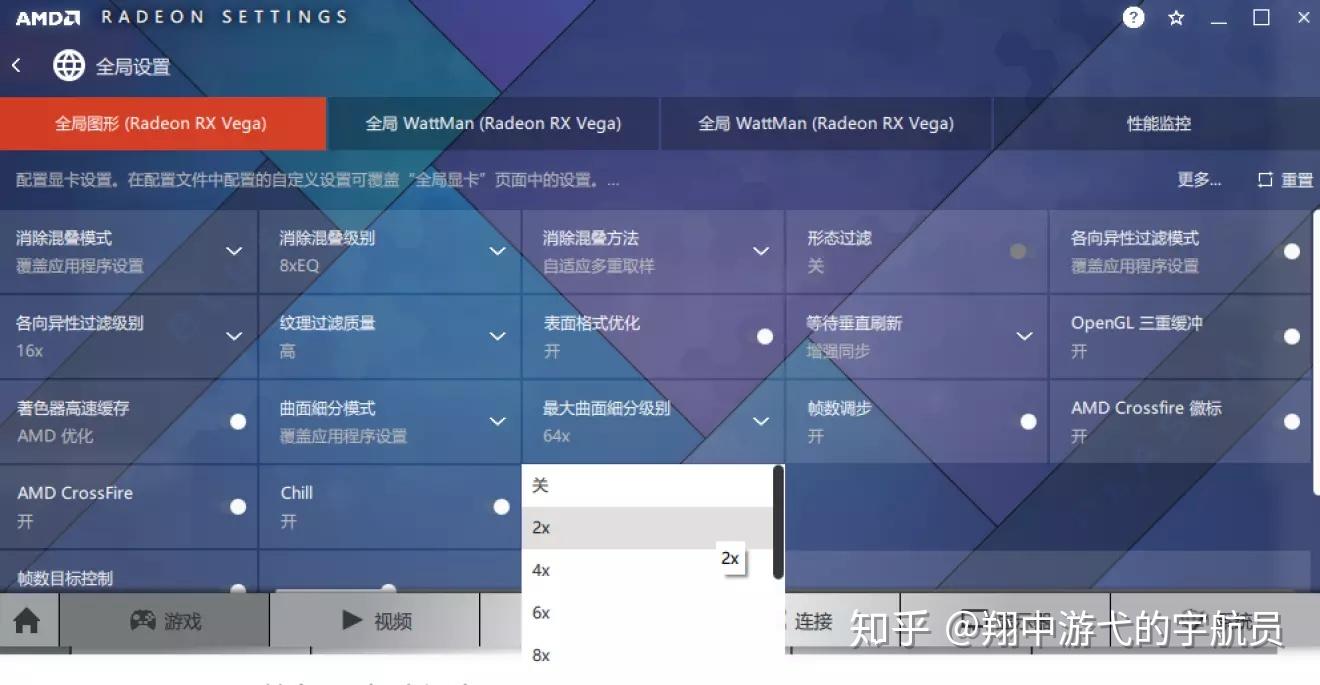 如何配置AMD Radeon Settings以获得最佳游戏体验 - 知乎