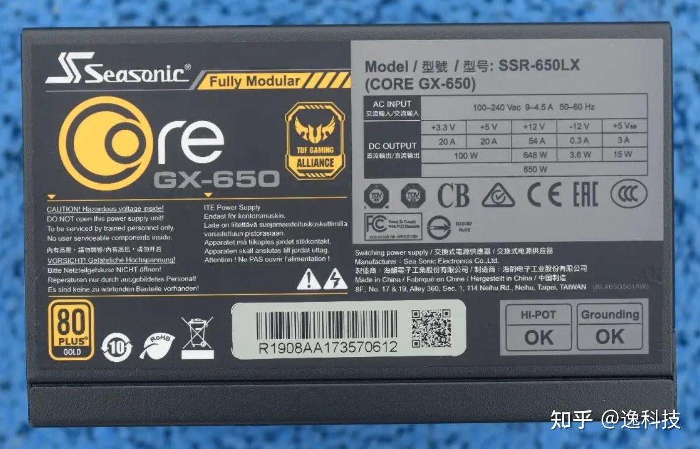英特尔正式发布 ATX 3.0/ATX12VO 2.0 电源标准，其中都有哪些值得关注的地方？