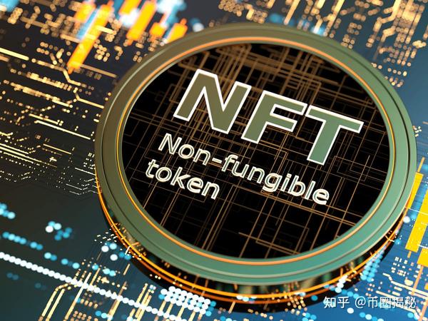 详细讲解NFT 非同质化代币 Non FungibleToken - 知乎