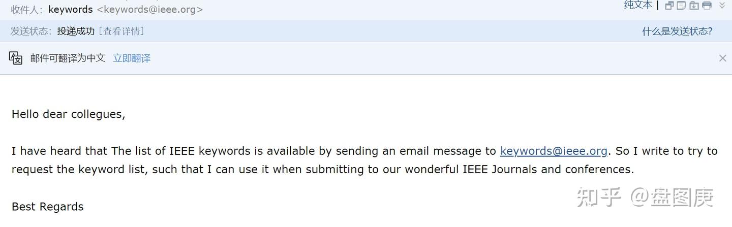 IEEE Transactions on Communications （IEEE TCOMM）投稿流程 - 知乎