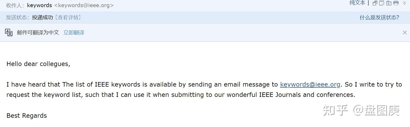 IEEE Transactions on Communications （IEEE TCOMM）投稿流程 - 知乎