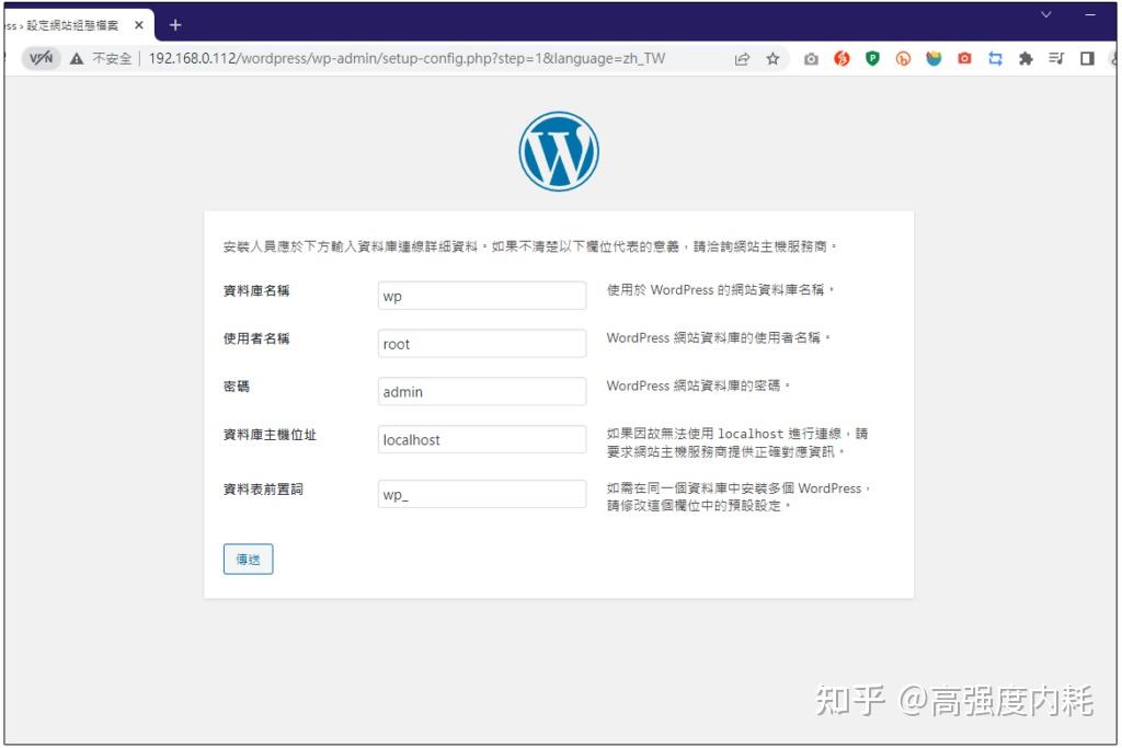 华硕NAS(asustor) wordpress安装教程 - 知乎