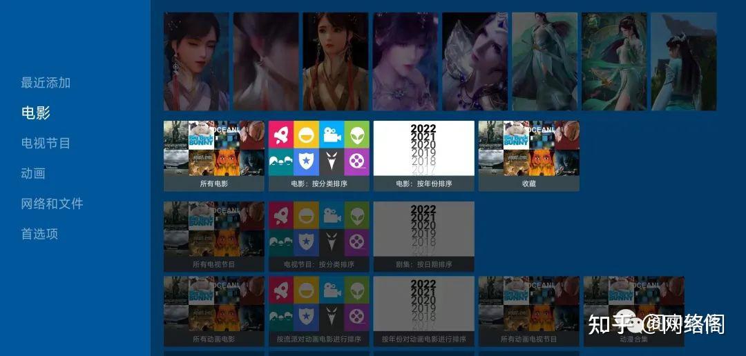 支持海报墙和3D格式播放替代Kodi比肩Infuse的Nova Player魔改+WebDAV的电视播放器 - 知乎