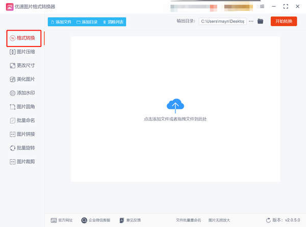 jfif格式转换为jpg的四种简单方法 - 知乎