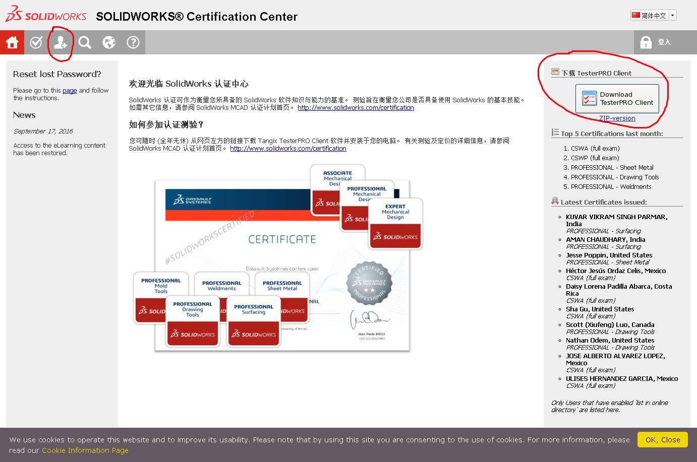 Solidworks认证考试介绍 - 知乎