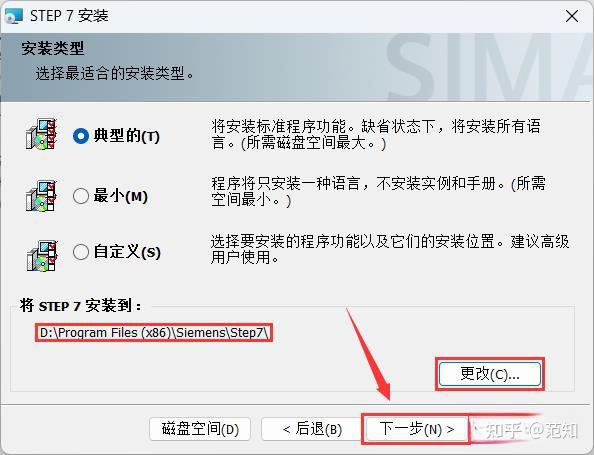 STEP7 V5.6 安装教程（附安装包下载） - 知乎
