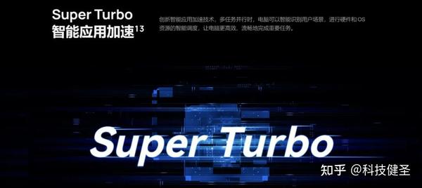 凭啥叫商用本标杆？华为擎云G540和擎云S540有何特别之处？ - 知乎