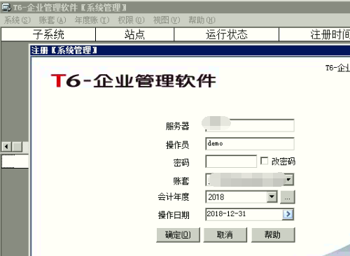 用友U8、T6、T3年度结转步骤及注意事项 - 知乎