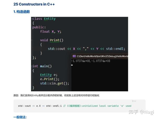 Cherno C++个人笔记(上） - 知乎