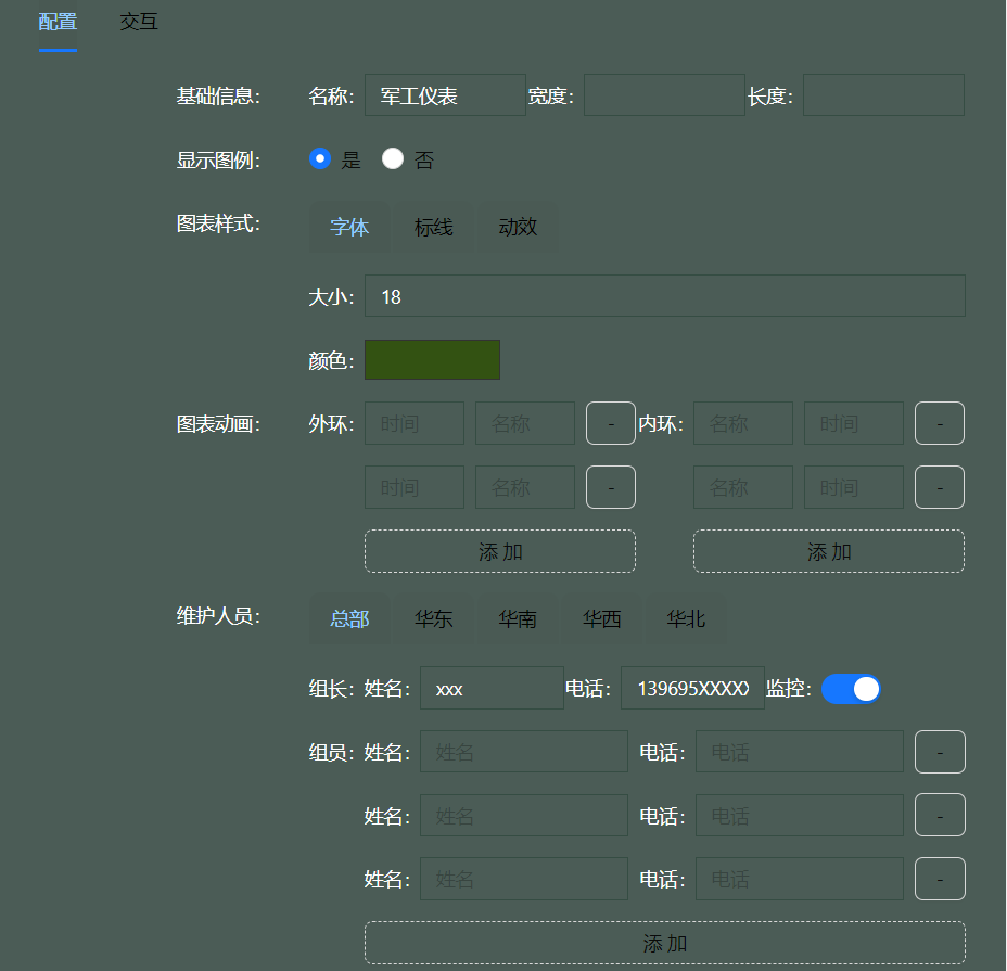Antd扩展动态表单formake，支持事件配置和复杂嵌套 知乎