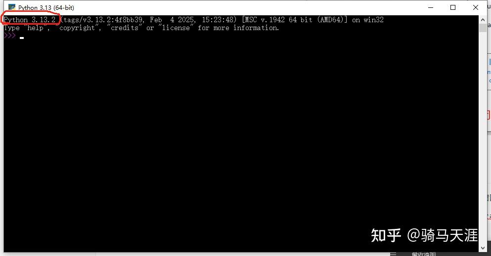 Python3.13最新版安装教程-2025最新版超级详细图文安装教程（附所需安装包环境） - 知乎