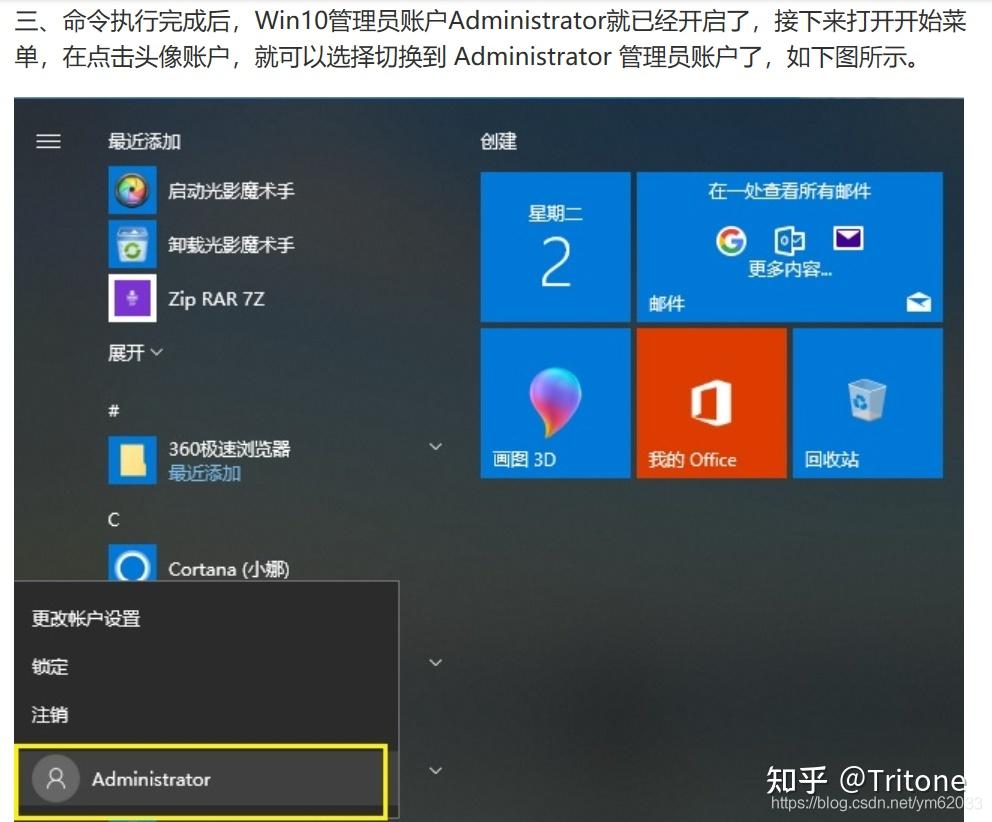 关于如何用windows10打开后缀名为.chm文件的方法 - 知乎