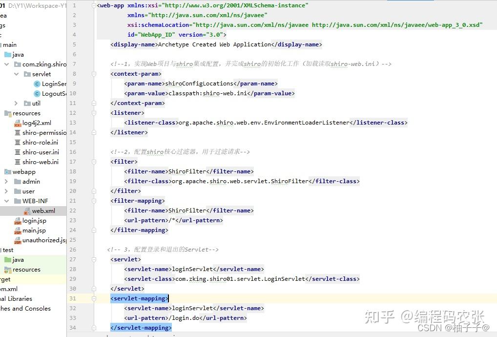 Java中间件-shiro - 知乎