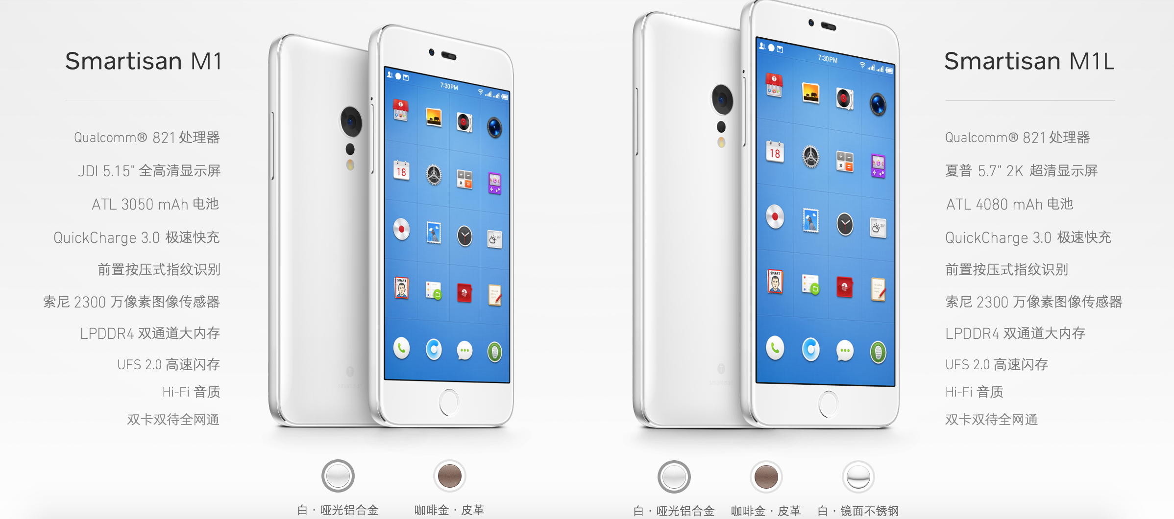 锤子M1系列发布：iPhone式外观、皮革材质还有超长续航，2499元起 - 知乎