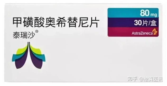 2023 WCLC | FLAURA2研究结果公布，听听专家如何解读？ - 知乎