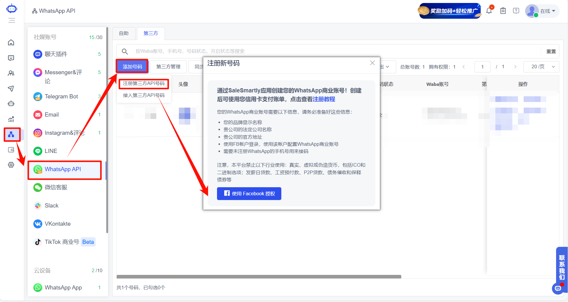 一文读懂 WhatsApp Business API：核心定义、功能详解与申请要点 - 知乎