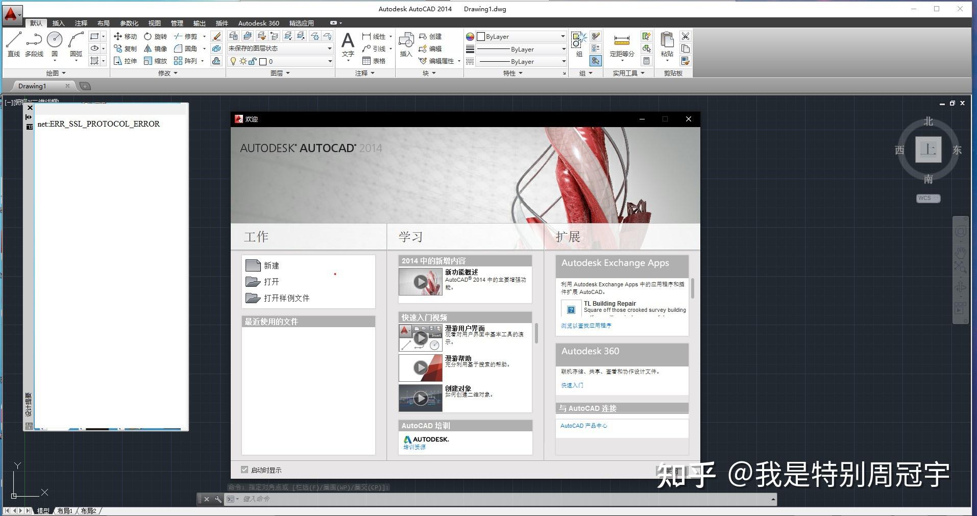【自用笔记】AutoCAD acmgd.dll ARX命令中发生异常——未处理的异常C0000027 - 知乎