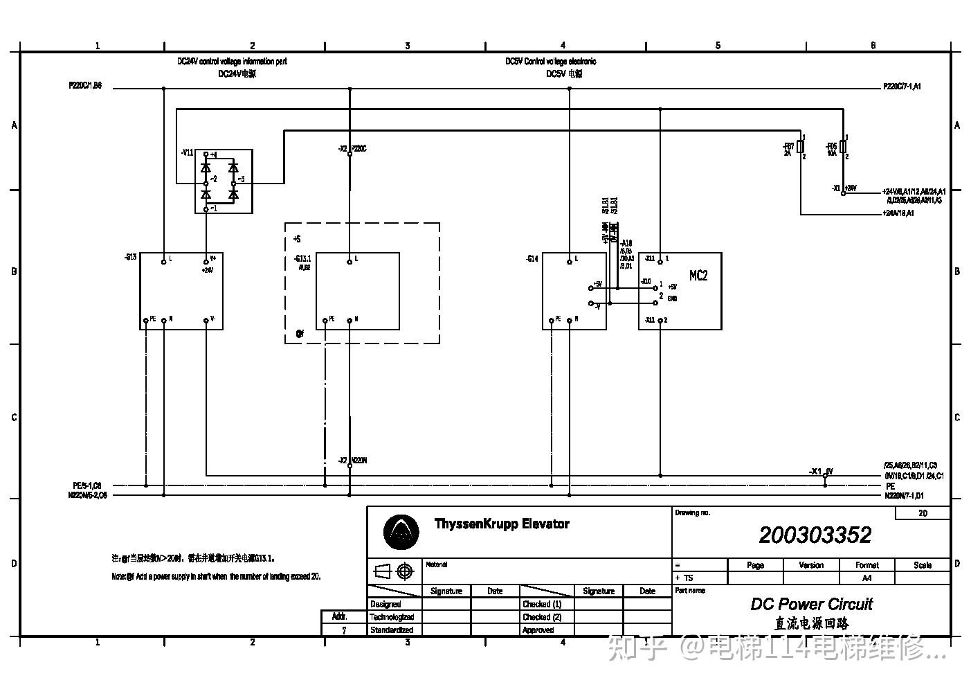 蒂森GL1电梯电气原理图 - 知乎