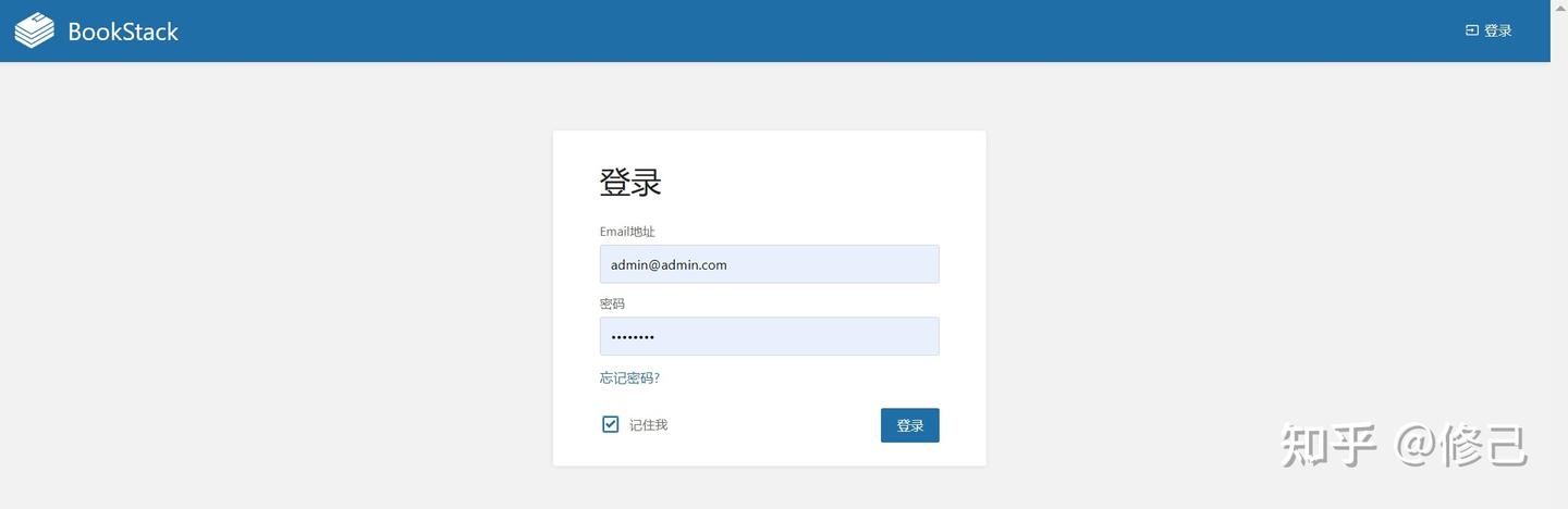 BookStack 详解及 Docker-Compose 部署 - 知乎