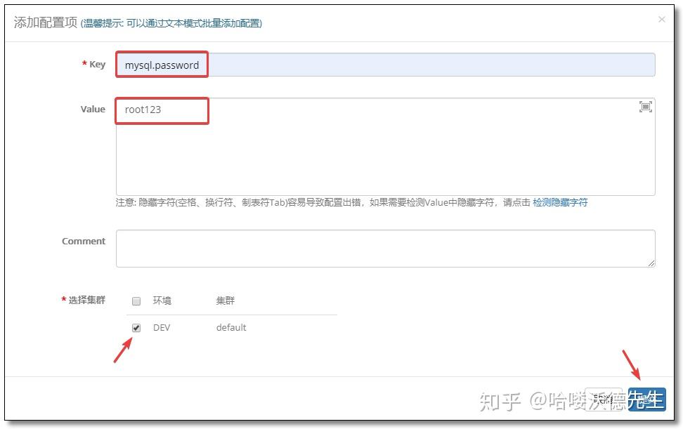 Spring Cloud 系列之 Apollo 配置中心（一） - 知乎