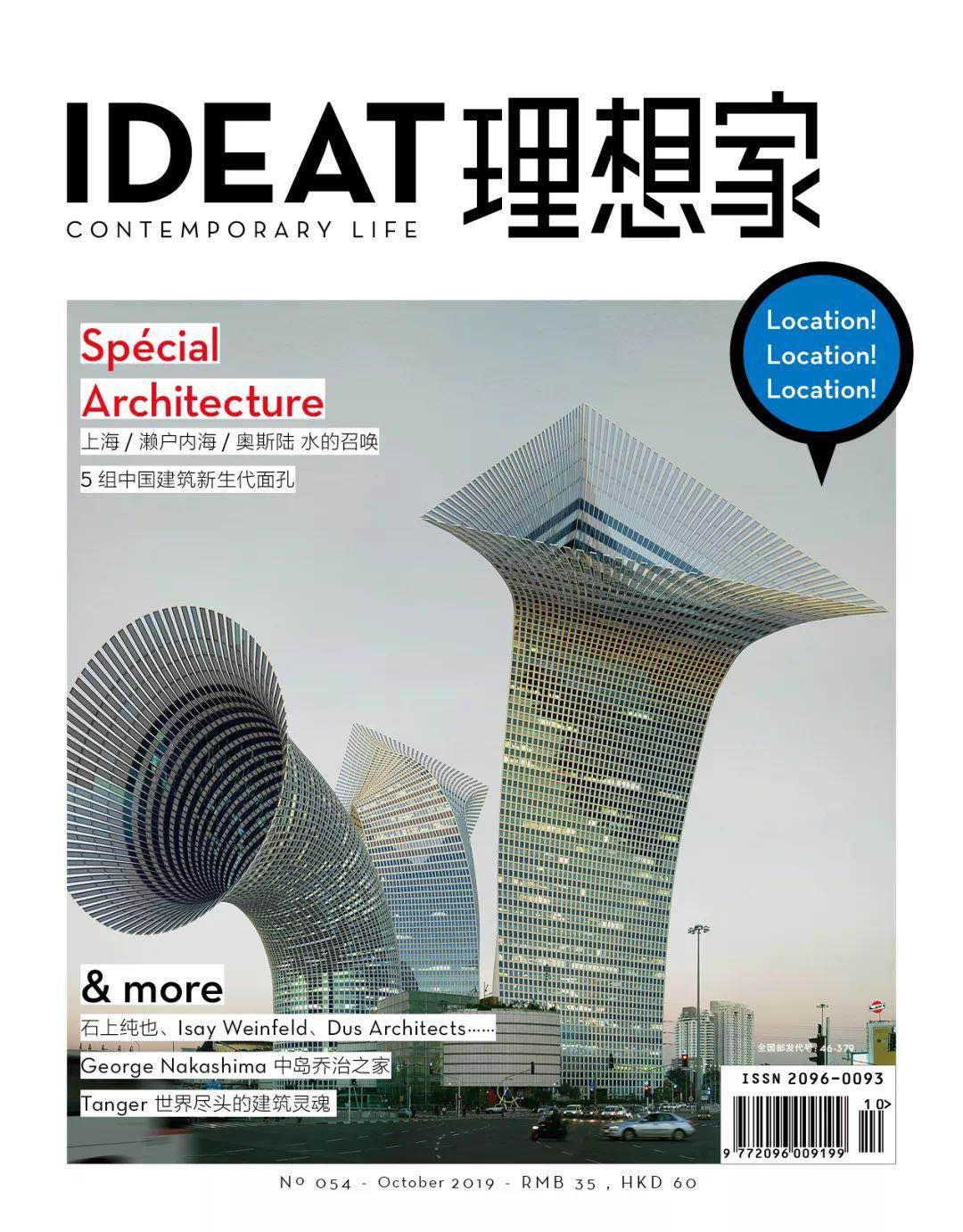 关于《IDEAT理想家》 - 知乎