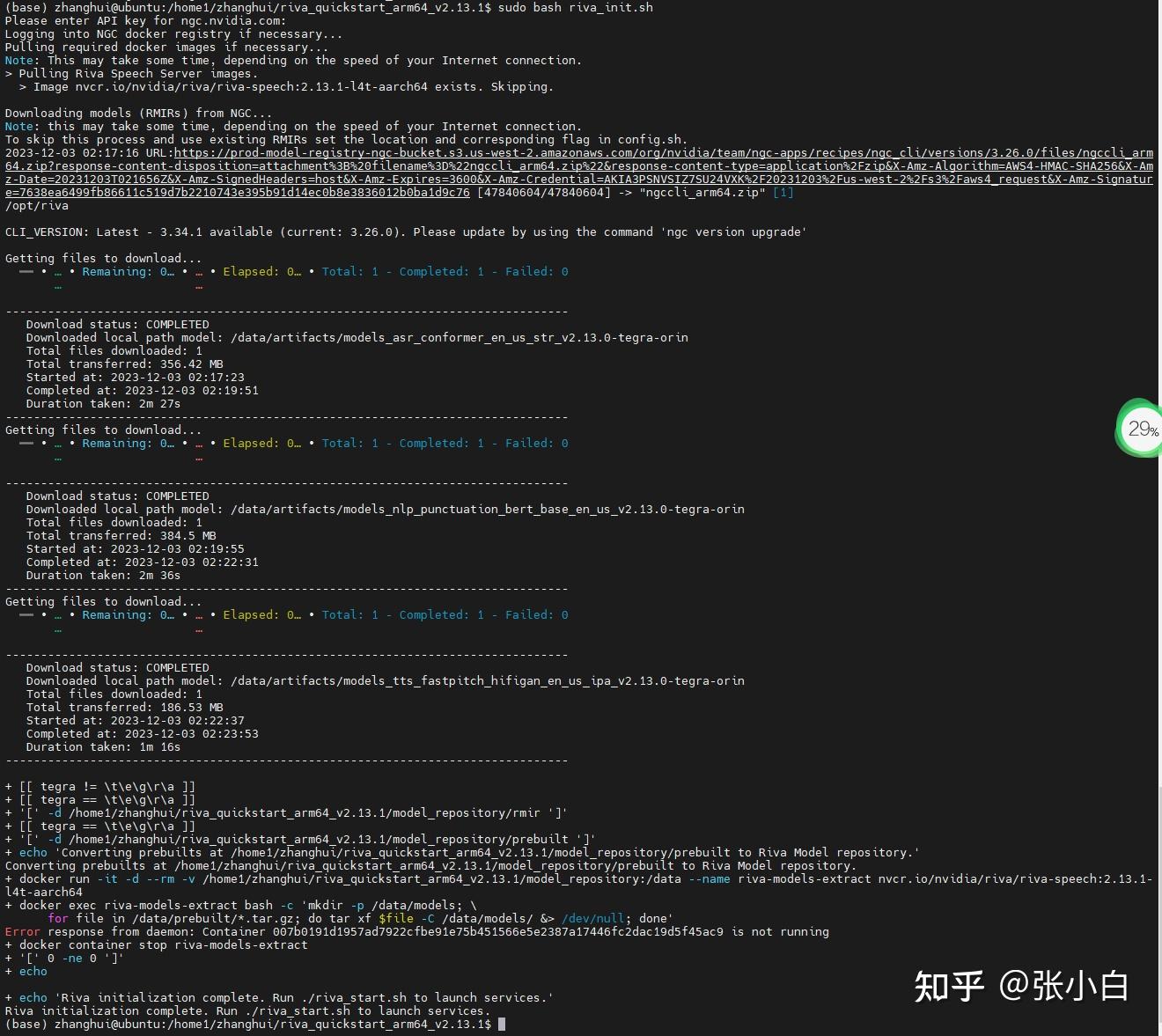 llamaspeak@Jetson AGX Orin踩坑记录（1）安装Riva - 知乎
