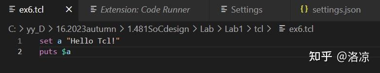 TCL vscode开发环境配置 - 知乎